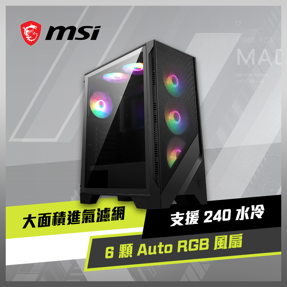 微星 MAG FORGE 120A AIRFLOW 電腦機殼 - PChome 24h購物