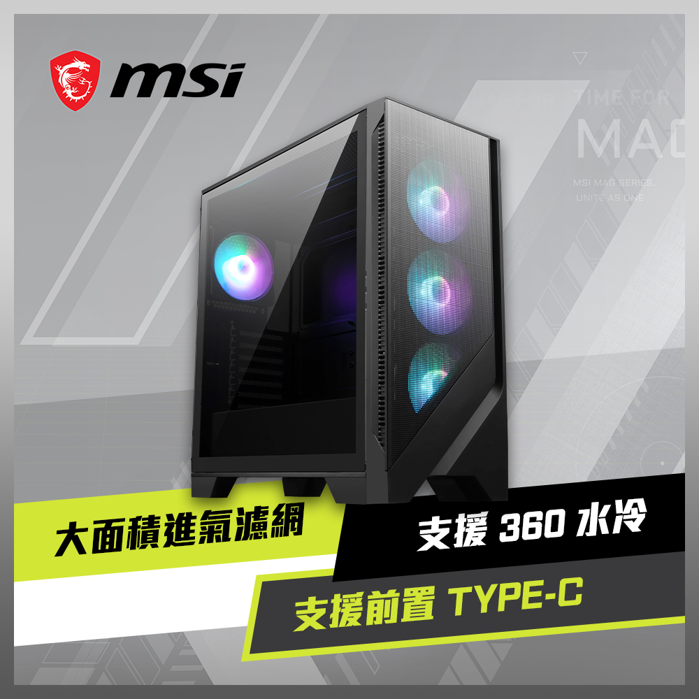 微星 MAG FORGE 321R AIRFLOW 電腦機殼 - PChome 24h購物