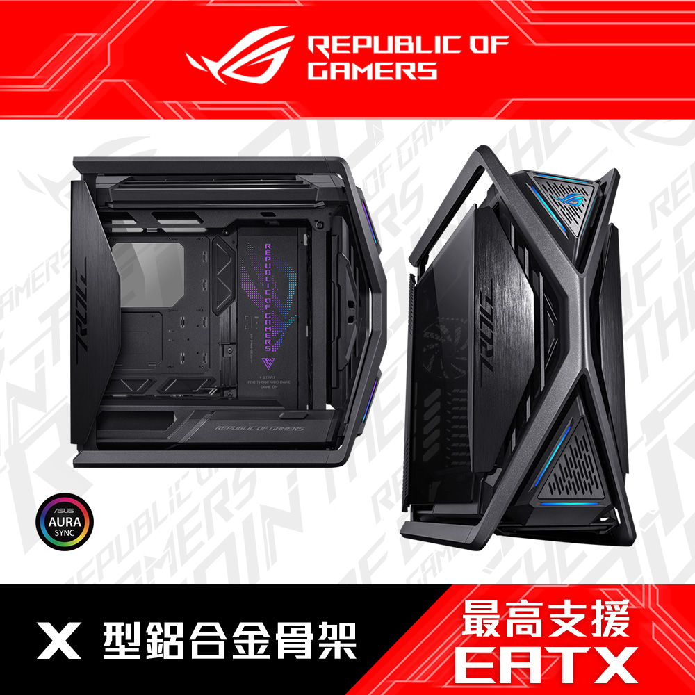 ASUS 華碩 ROG HYPERION GR701 電腦機殼 - PChome 24h購物