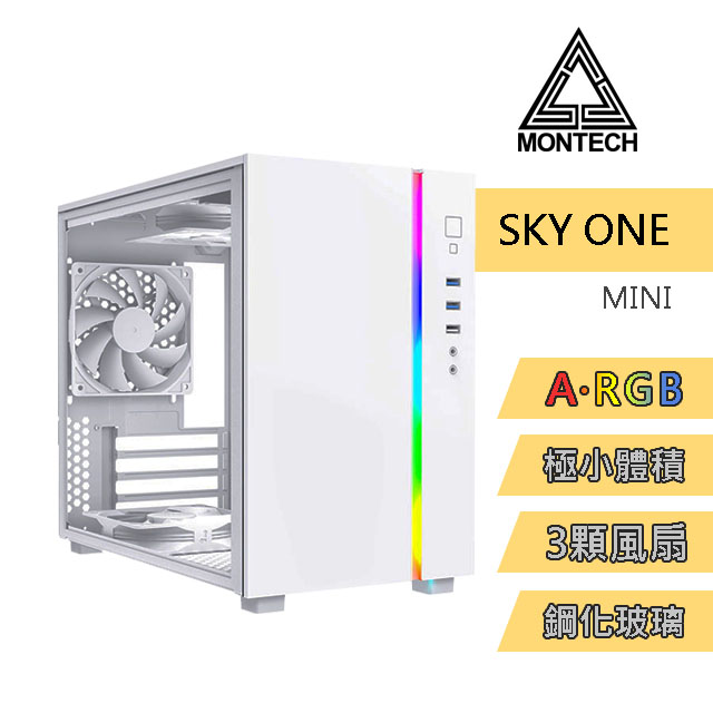 () SKY ONE MINI WHITE 內含12cm風扇*3/鋼化玻璃 電腦機殼 (白) - PChome 24h購物