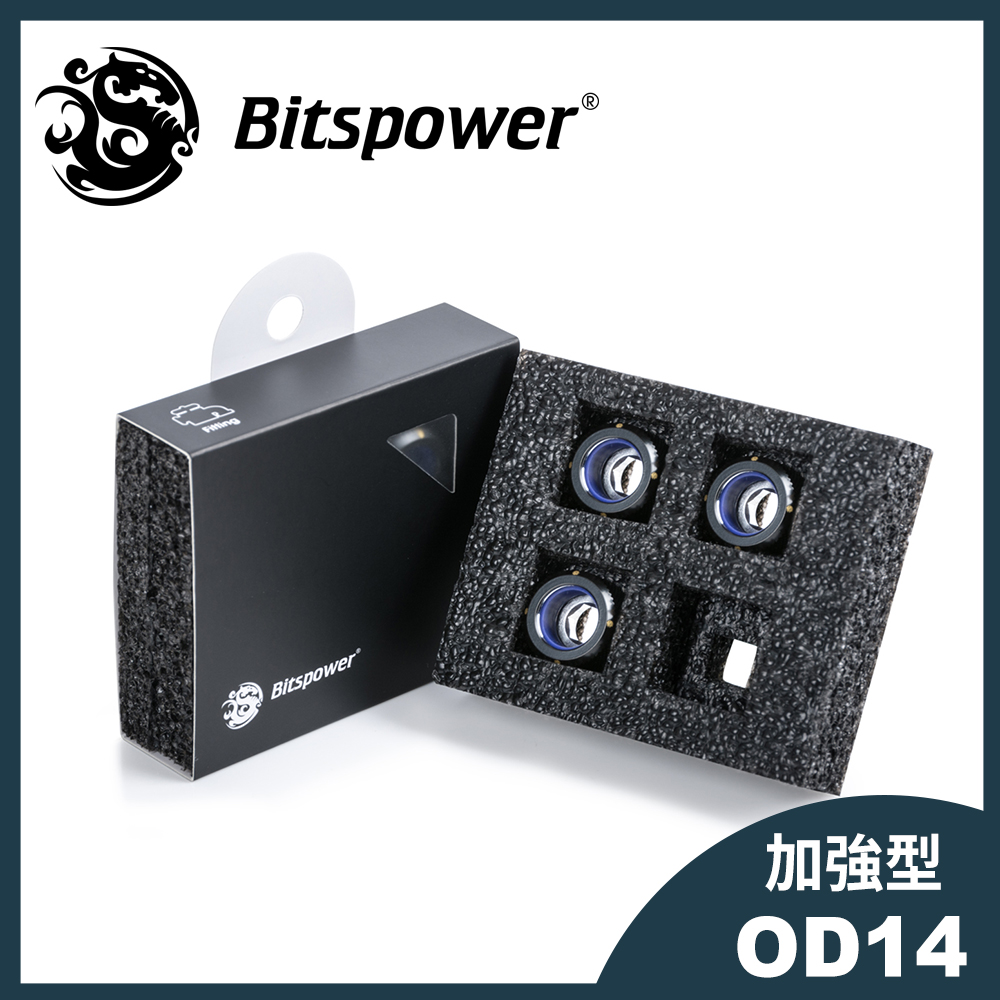 【Bitspower】Advanced G1/4 加強型 外徑14mm硬管接頭（黑色四枚組） - PChome 24h購物