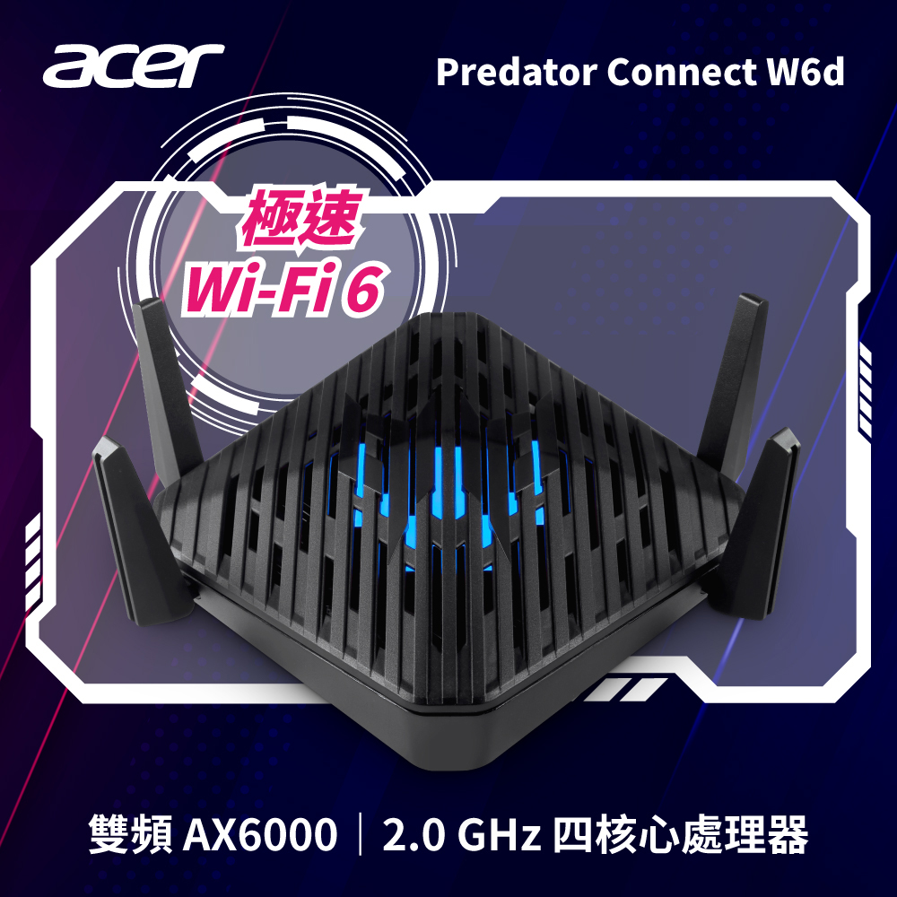 Acer Predator Connect W6d 雙頻AX6000 Wi-Fi 6 電競路由器 - PChome 24h購物