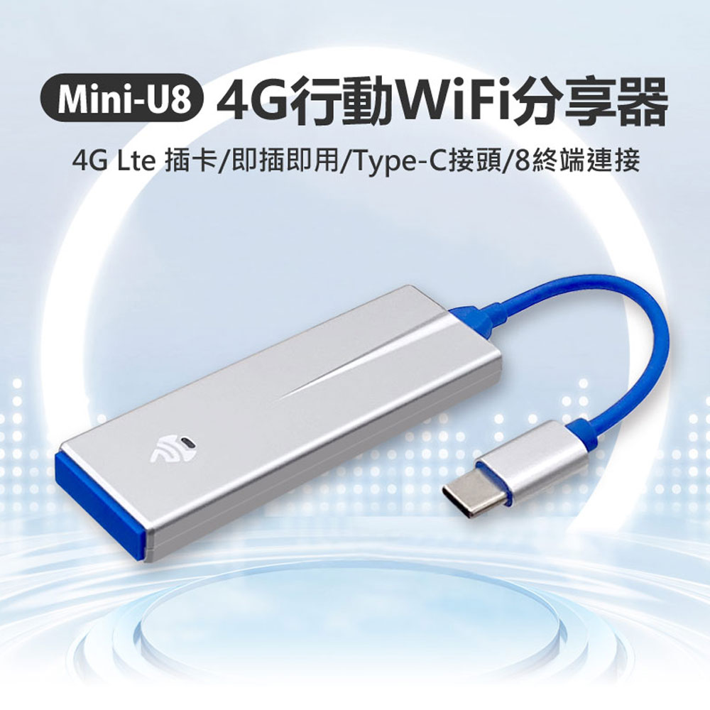Mini-U8 4G行動WiFi分享器 - PChome 24h購物