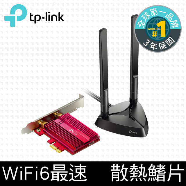 Archer TX3000E AX3000雙頻PCI-E 160MHz wifi 6無線網路介面卡(網卡) - PChome 24h購物