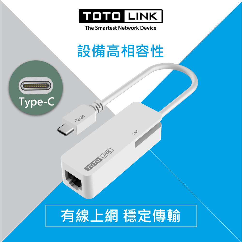 TOTOLINK C100 Type-C USB3.0轉 RJ45 有線網路卡 (輕薄筆電首選) - PChome 24h購物
