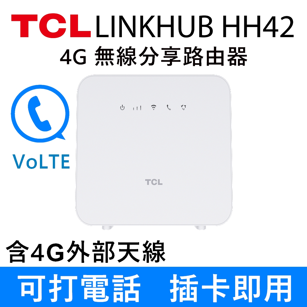 TCL 4G LTE 行動無線 WiFi分享 路由器-LINKHUB HH42 - PChome 24h購物