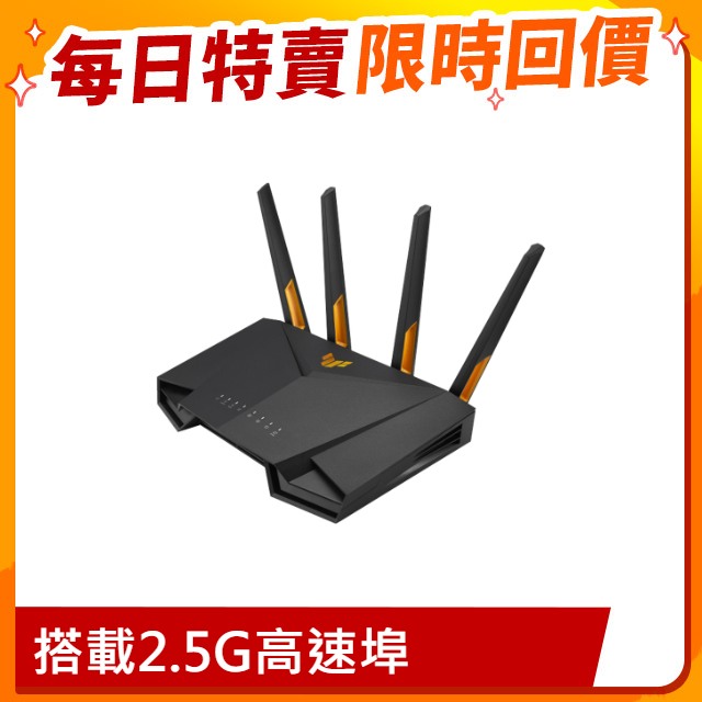ASUS 華碩 TUF GAMING TUF-AX4200 Ai Mesh 雙頻WiFi 6無線Gigabit 軍規電競路由器(分享器 ...