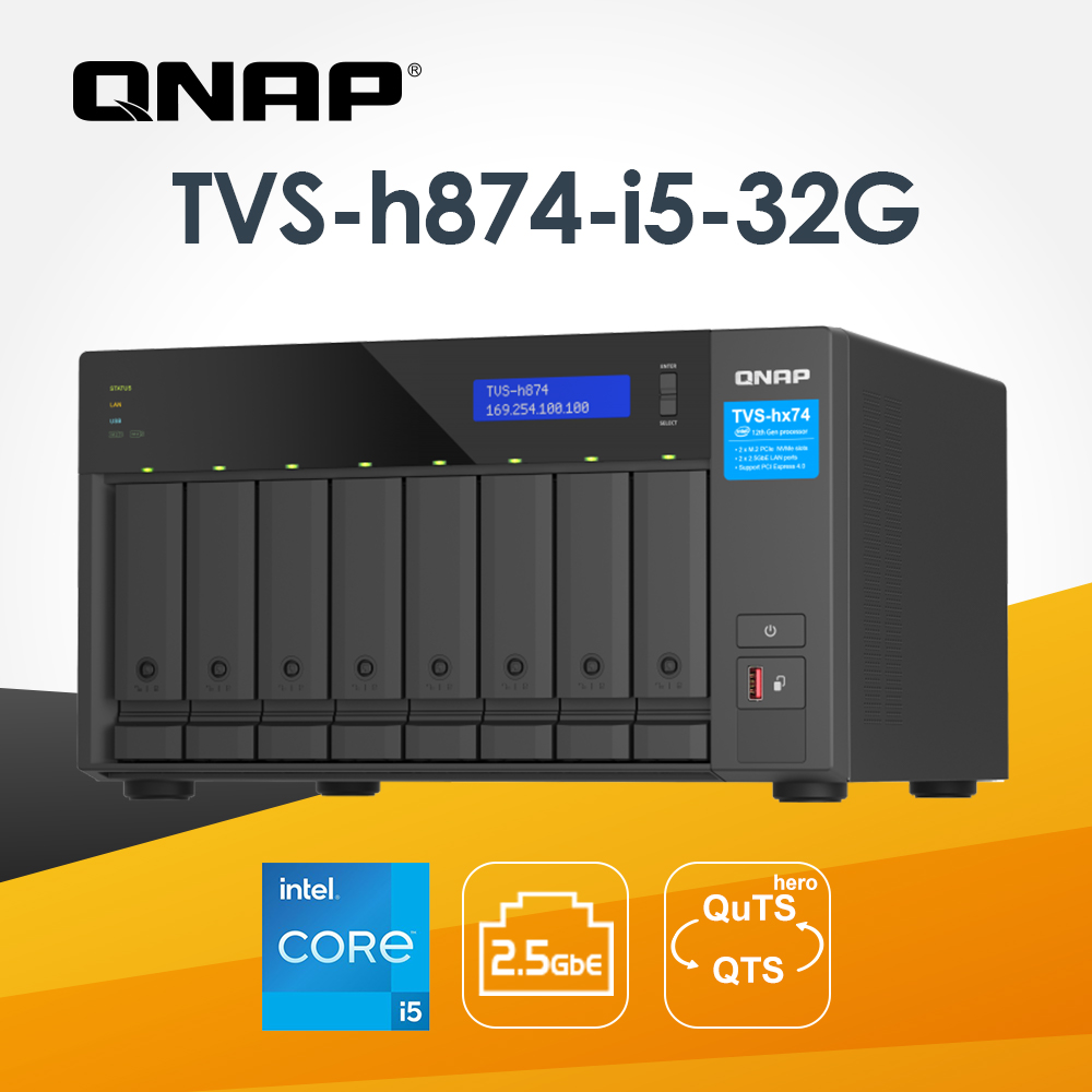 QNAP 威聯通 TVS-h874-i5-32G 8-Bay 2.5GbE NAS(不含硬碟) - PChome 24h購物