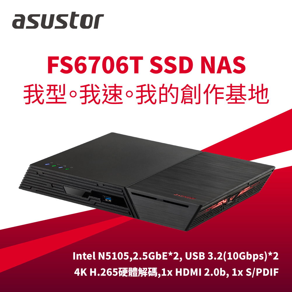 [搭Apacer M.2 PCIe NAS SSD 1TB] ASUSTOR 華芸 FS6706T 6Bay SSD NAS網路儲存伺服器 ...