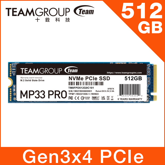 MP33 PRO 512GB M.2 PCIe SSD 固態硬碟 速度升級版 - PChome 24h購物