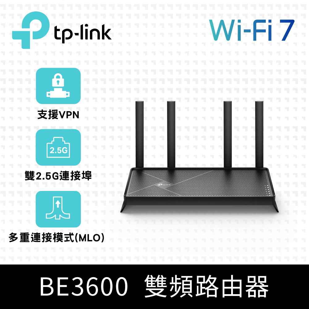 TP-Link Archer BE230 Wi-Fi 7 BE3600 雙頻 2.5 Gigabit 無線網路路由器(WiFi 7分享器 ...