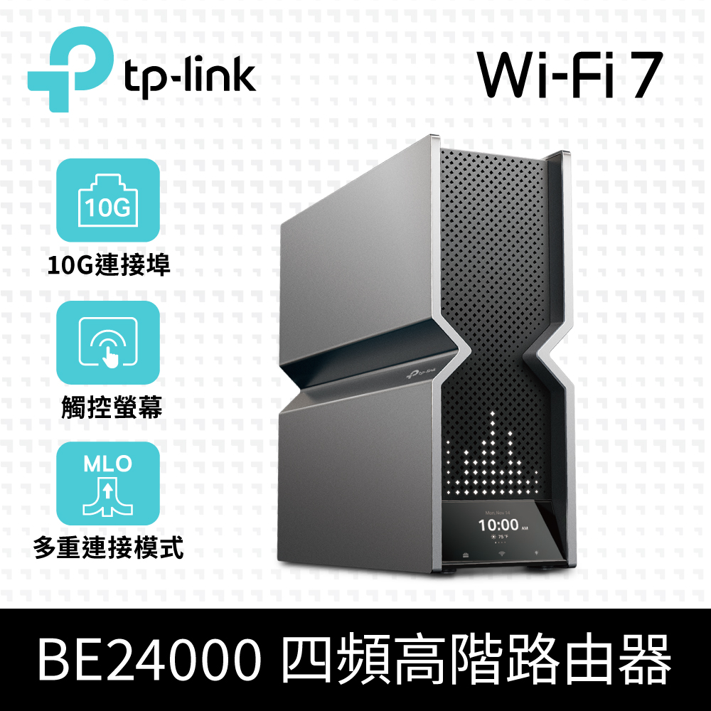 TP-Link Archer BE900 Wi-Fi 7 BE24000 四頻 10 Gigabit 無線網路路由器(WiFi 7分享器/雙 ...