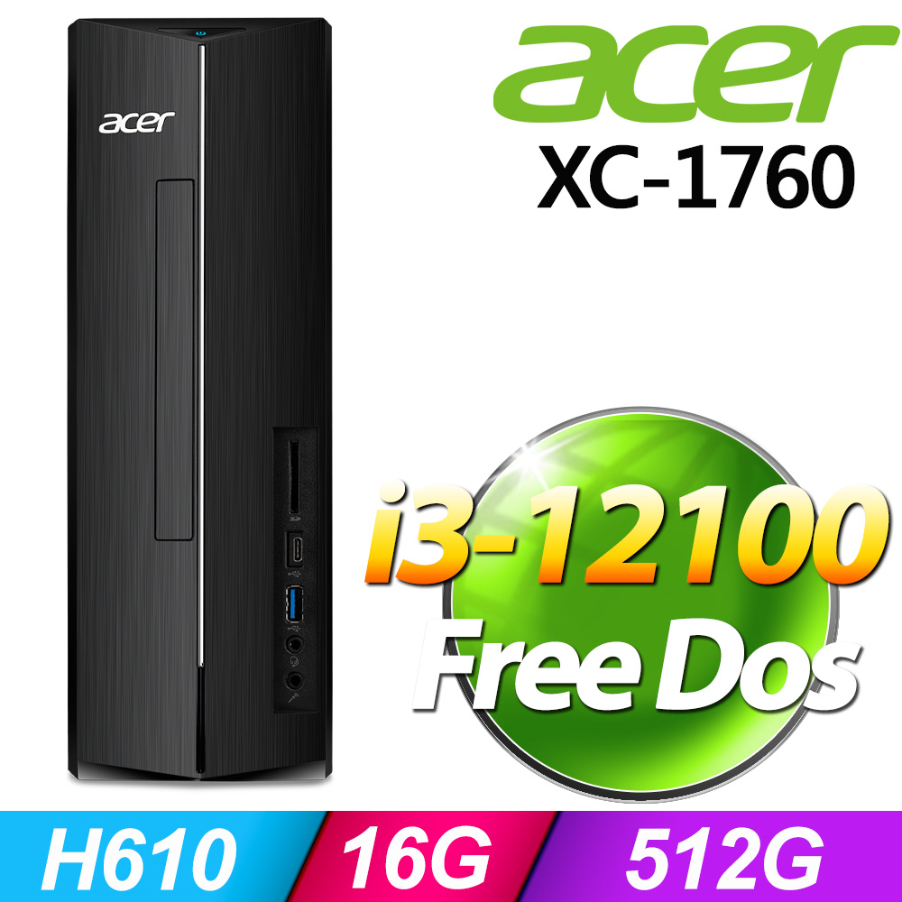 Acer XC-1760(i3-12100/16G/512G SSD/FD) - PChome 24h購物