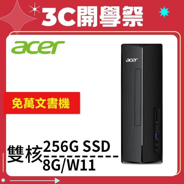 Acer XC-1780(G6900/8G/256G SSD/W11) - PChome 24h購物