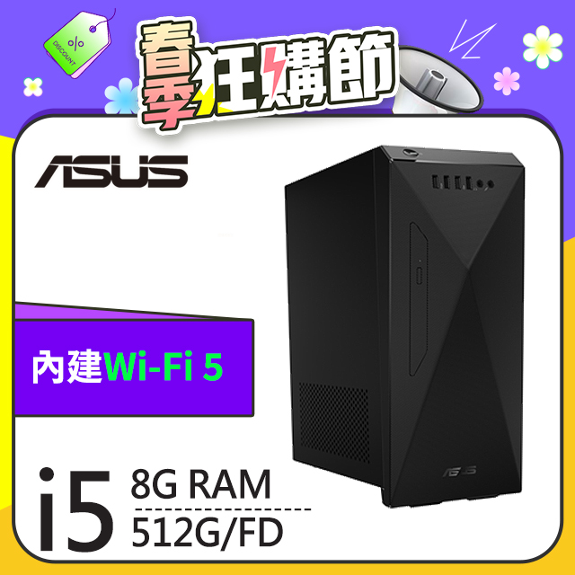 華碩 H-S501MD-5124000990 - PChome 24h購物