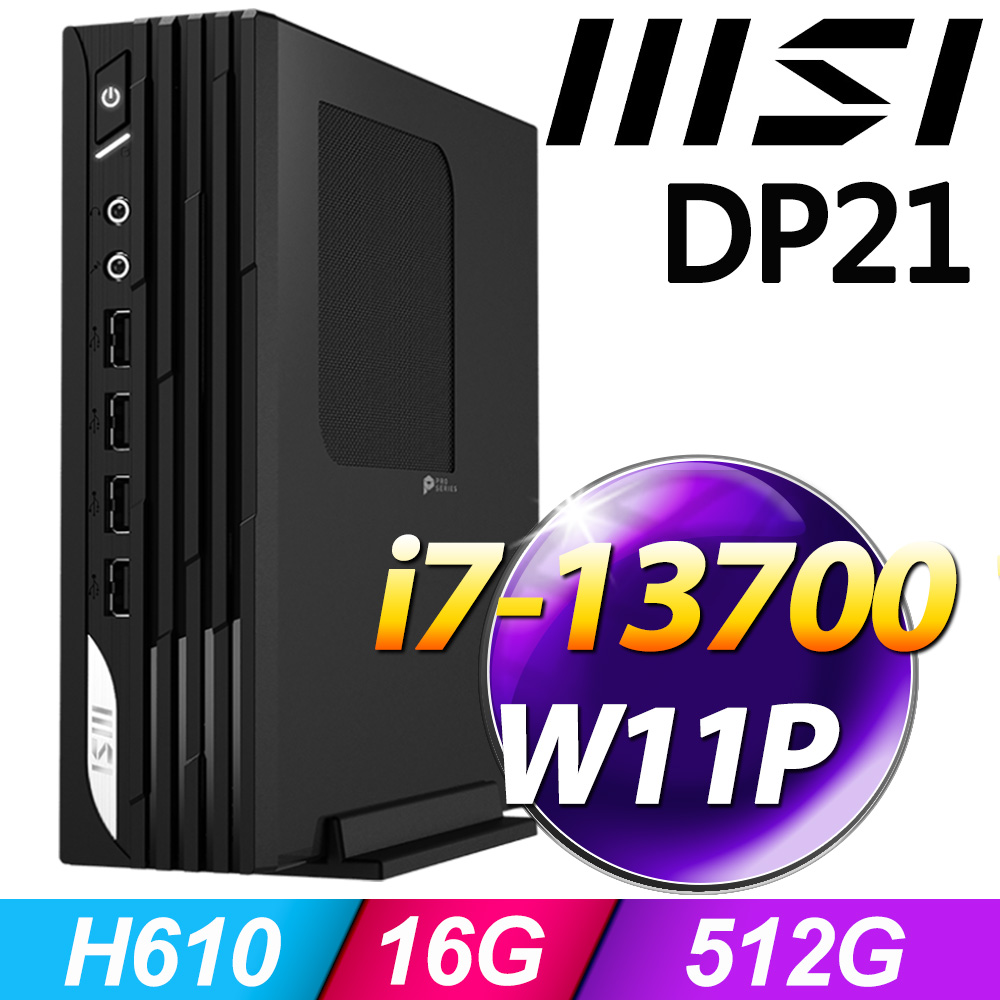 MSI PRO DP21 13M-493TW(i7-13700/16G/512G SSD/W11 Pro) - PChome 24h購物