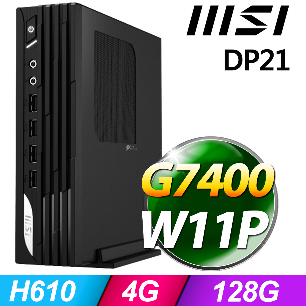 MSI PRO DP21 13M-627TW(G7400/4G/128G SSD/W11P) - PChome 24h購物