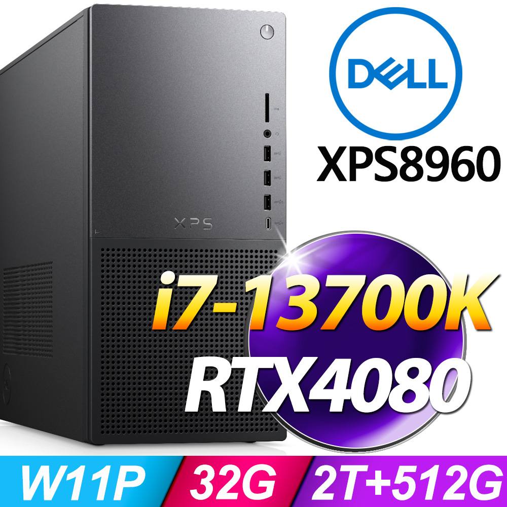 DELL XPS 8960(i7-13700K/32G/2T+512B SSD/RTX4080/W11P)XPS8960-R2768BTW ...