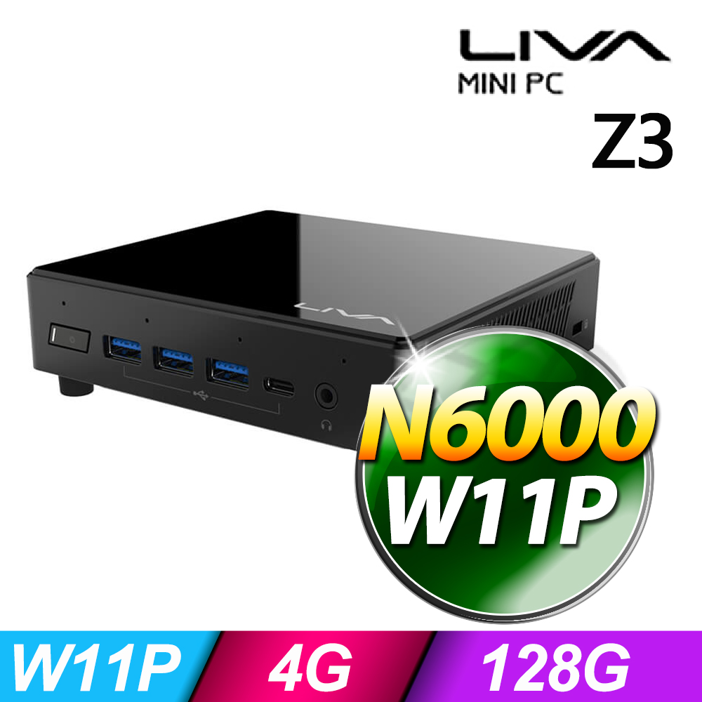 精英 LIVA Z3 (N6000/4G/128G/Win11P) - PChome 24h購物