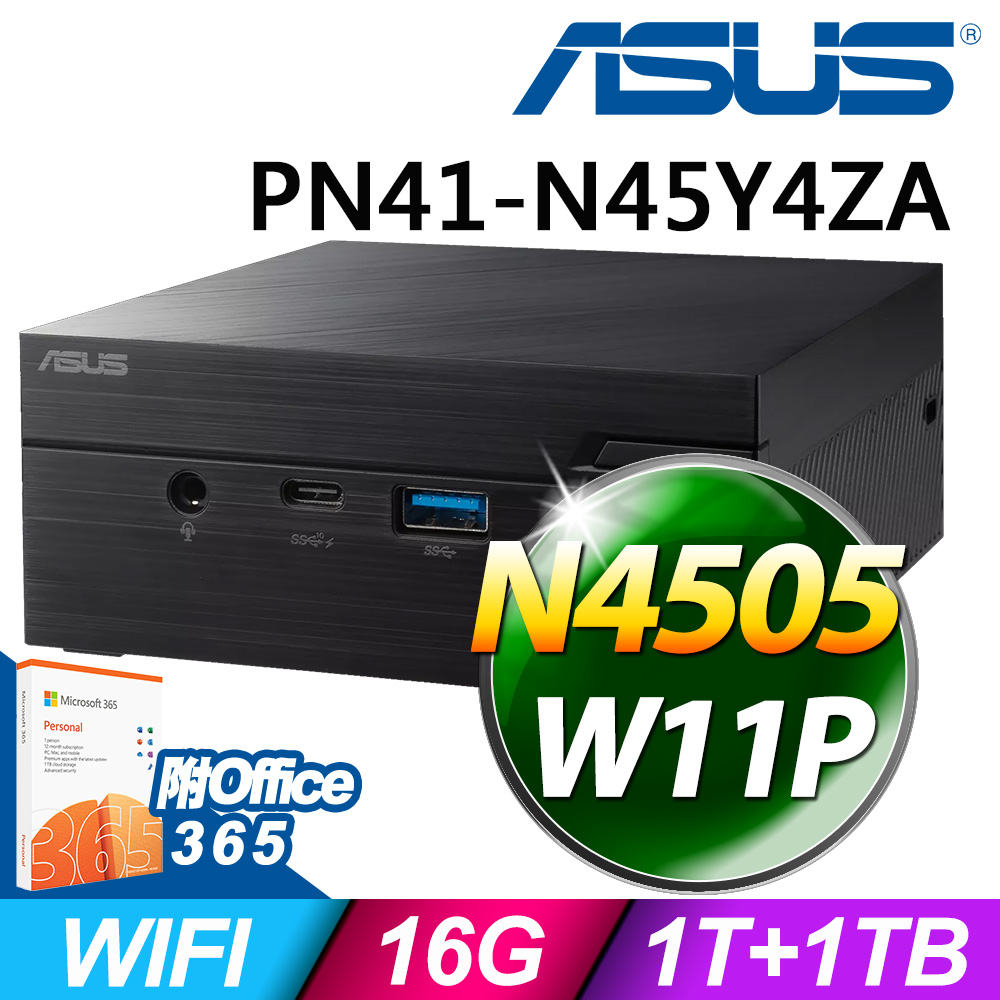 PN41-N45Y4ZA 迷你商用電腦 (N4505/16G/1TB SSD+1TB HDD/W11P)+Office365 - PChome ...
