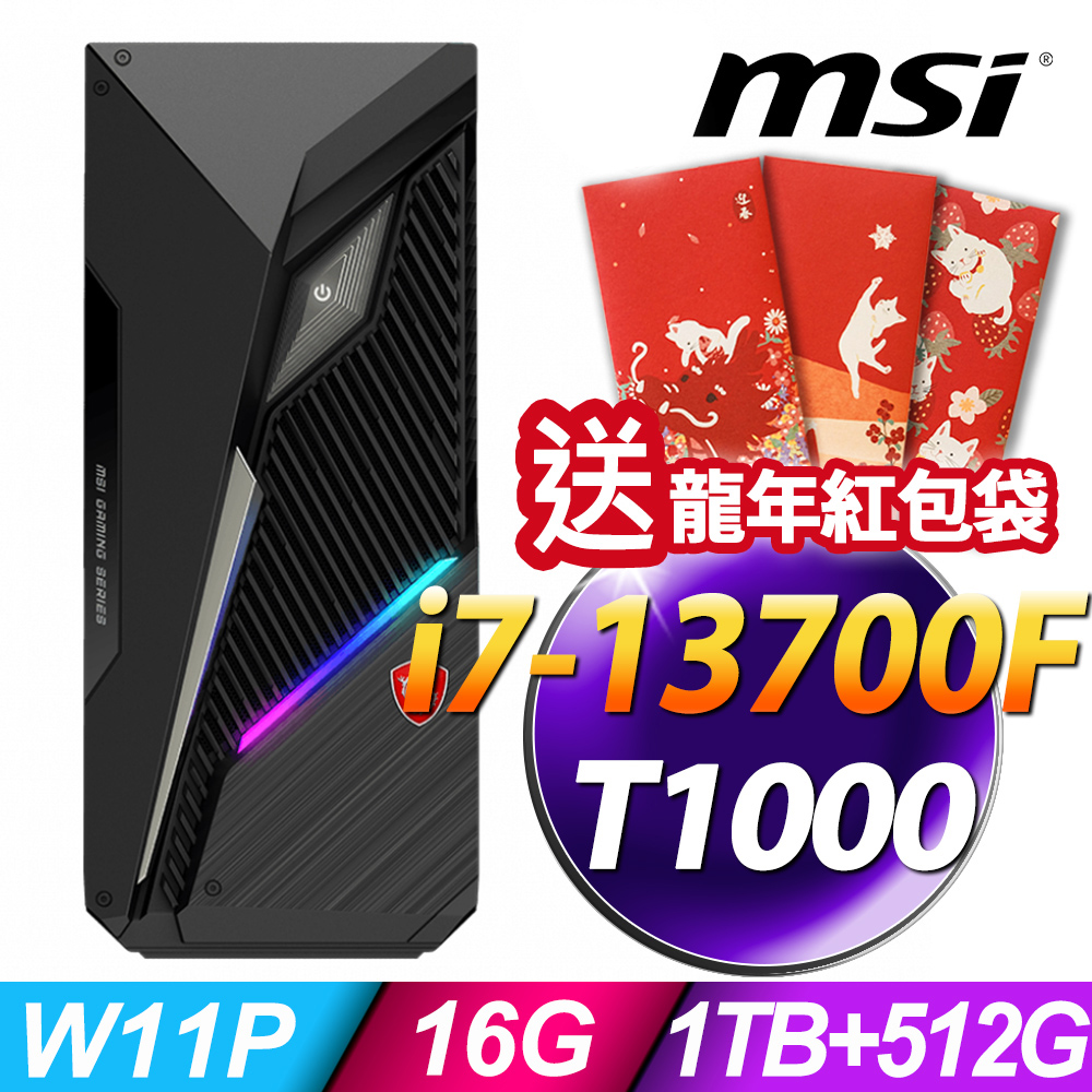 MSI Infinite S3 13SI-641TW (i7-13700F/16G/512SSD+1TB/T1000_8G/W11P) - PChome 24h購物