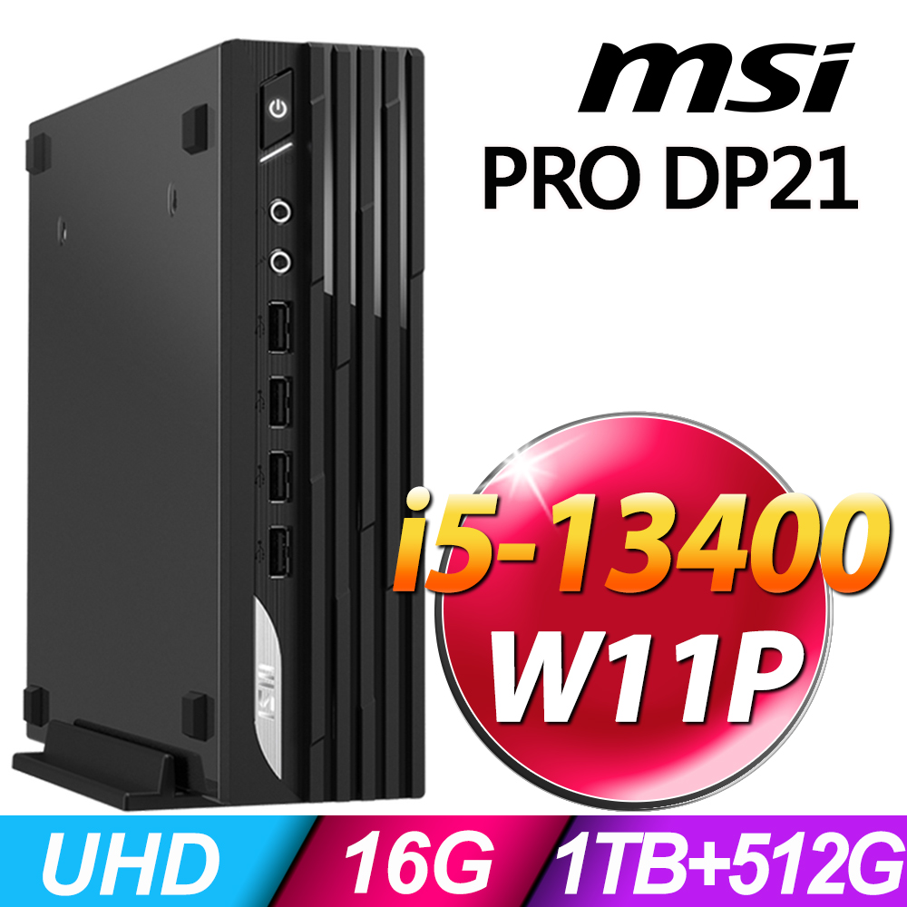 MSI PRO DP21 13M-494TW (i5-13400/16G/512SSD+1TB/W11P) - PChome 24h購物