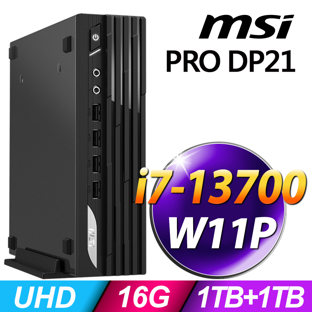 MSI PRO DP21 13M-494TW (i7-13700/16G/1TSSD+1TB/W11P) - PChome 24h購物