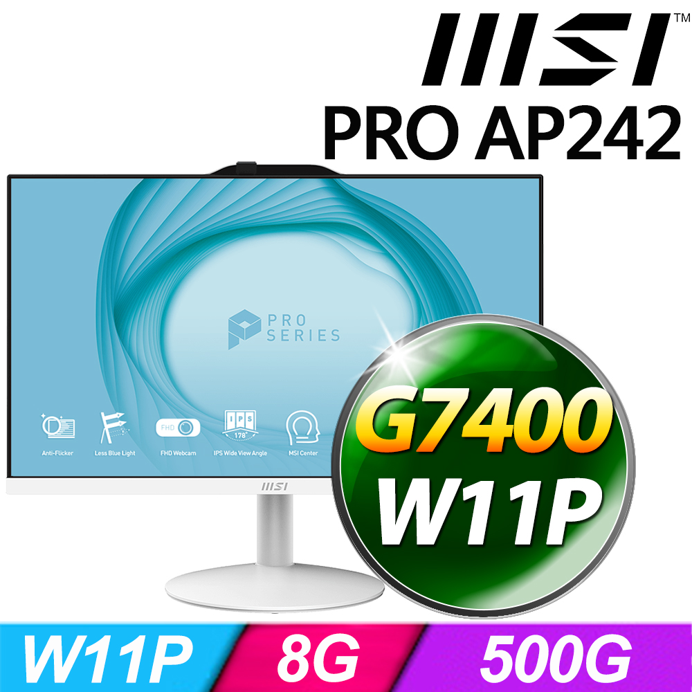 MSI PRO AP242 12M-433TW-SP1(Pentium G7400/8G/500G SSD/W11P)特仕版 - PChome 24h購物