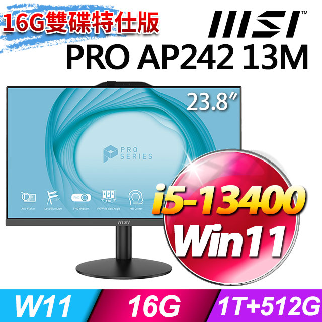 MSI PRO AP242 13M-463TW(i5-13400/16G/1T HDD+512G SSD/W11) - PChome 24h購物