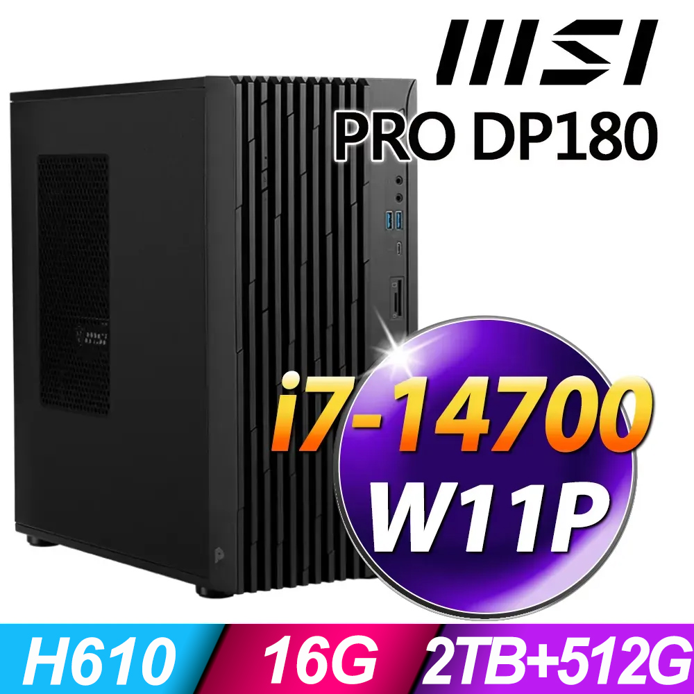 MSI PRO DP180 14-276TW(i7-14700/16G/2TB+512G SSD/W11P) - PChome 24h購物