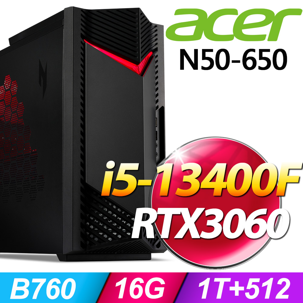 Acer N50-650(i5-13400F/16G/1T+512G SSD/RTX3060/W11) - PChome 24h購物