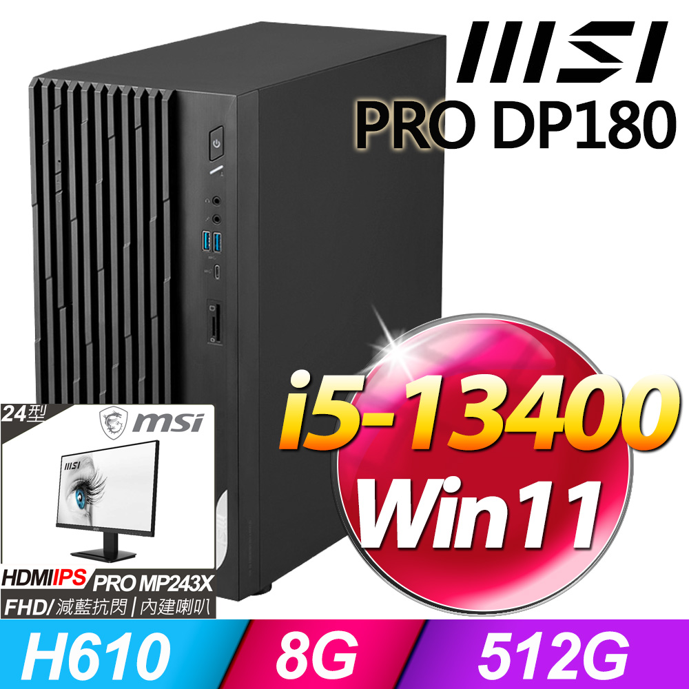 (24型LCD) + MSI PRO DP180 13-036TW(i5-13400/8G/512G SSD/W11) - PChome 24h購物