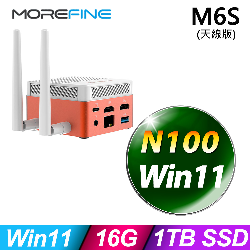 MOREFINE M6S (天線版)迷你電腦 (N100/16G/1TB SSD/W11) - PChome 24h購物