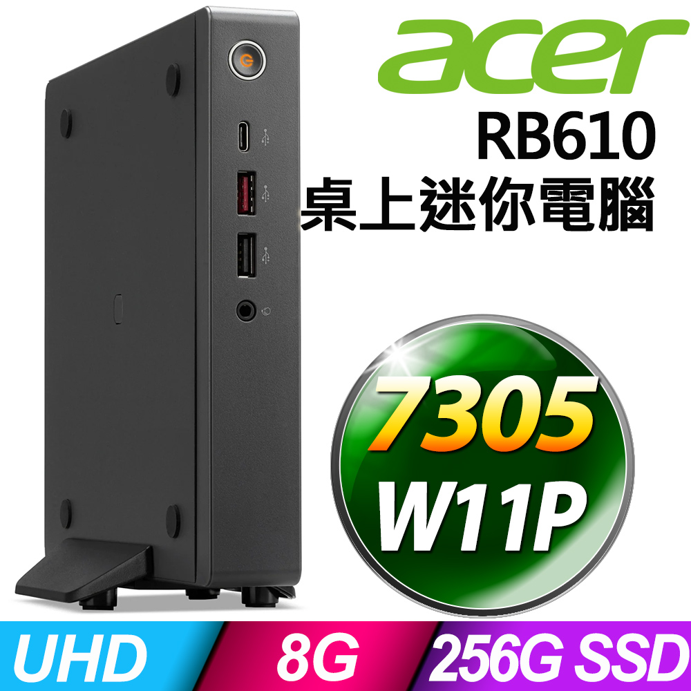 (商用)Acer Revo Box RB610 (7305/8G/256G SSD/W11P) - PChome 24h購物