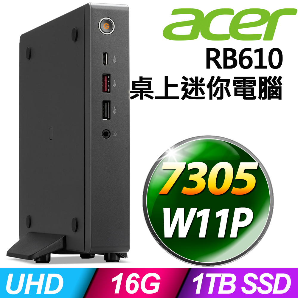 (商用)Acer Revo Box RB610 (7305/16G/1TB SSD/W11P) - PChome 24h購物
