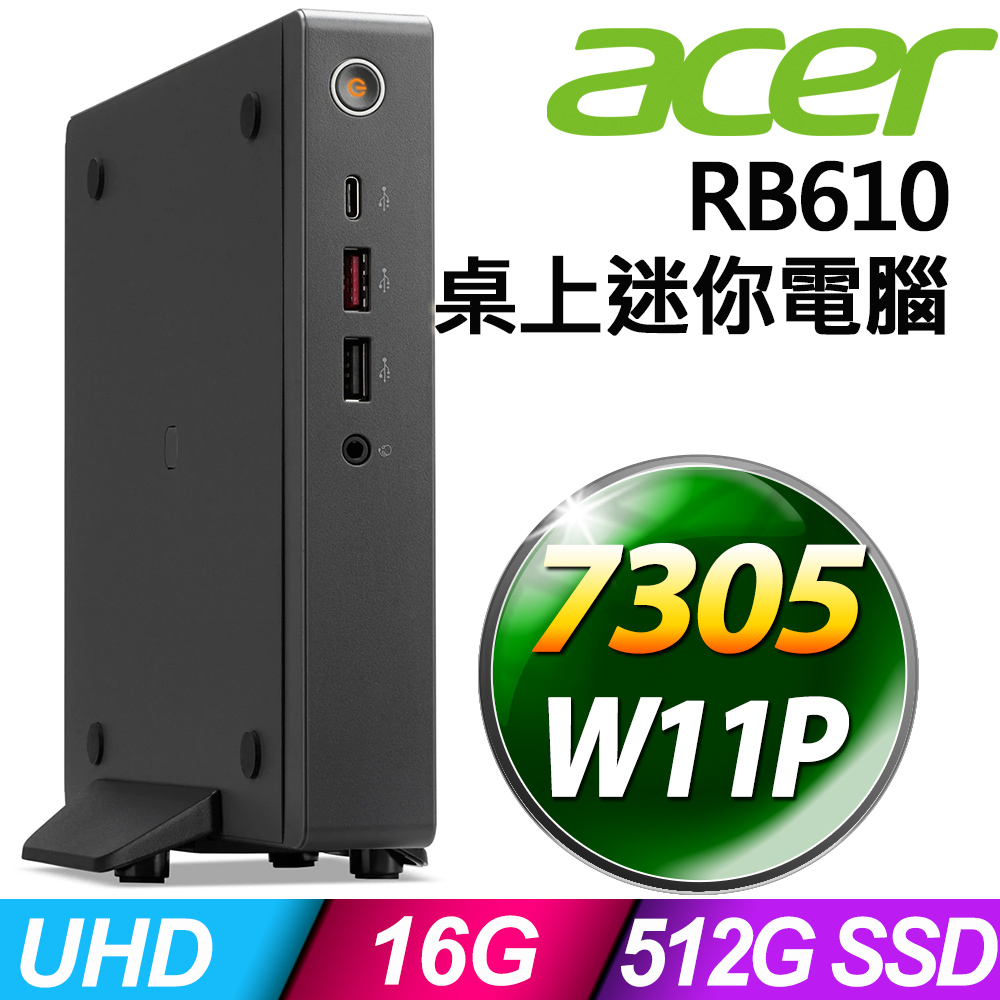 (商用)Acer Revo Box RB610 (7305/16G/512G SSD/W11P) - PChome 24h購物