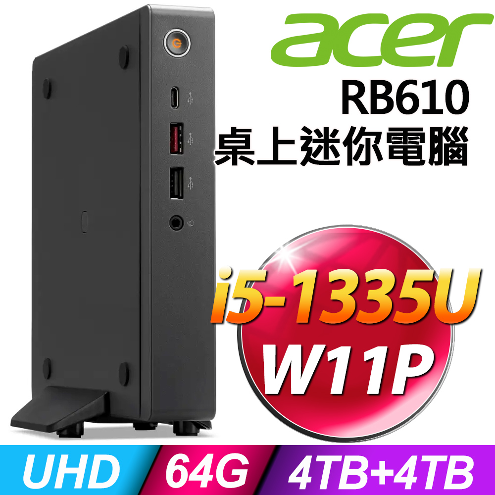 (商用)Acer Revo Box RB610 (i5-1335U/64G/8TB SSD/W11P) - PChome 24h購物