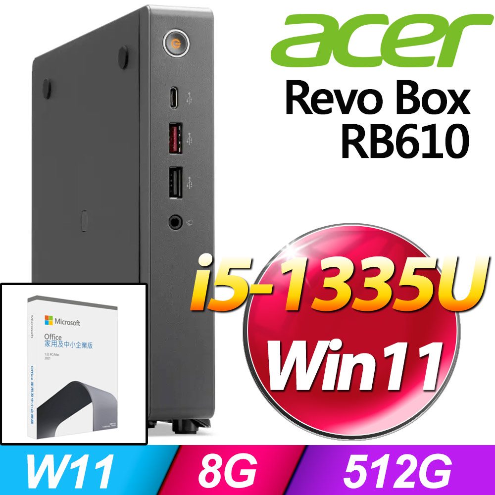 (O2021企業版) +Acer RB610(i5-1335U/8G/512G SSD/W11) - PChome 24h購物