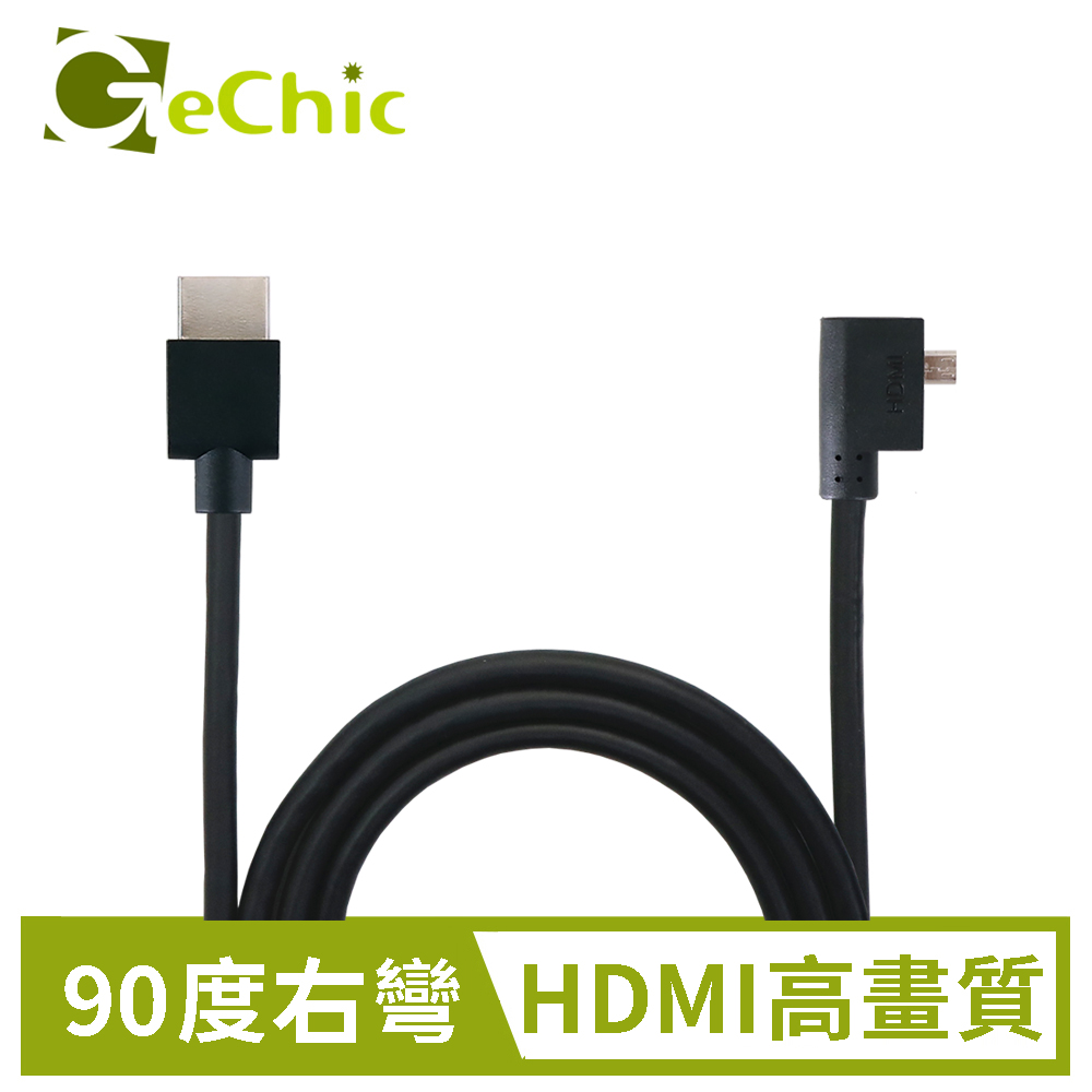 Gechic 給奇創造 HDMI-A 轉 Micro HDMI(90度右彎) 影像傳輸線(2.0公尺) - PChome 24h購物