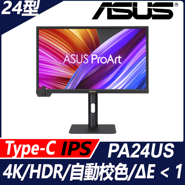 ASUS ProArt PA24US HDR專業螢幕(24型/4K/HDMI/DP/IPS/Type-C) - PChome 24h購物