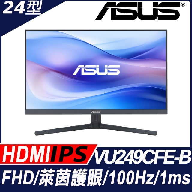 ASUS 華碩 VU249CFE-B 護眼螢幕(24型/FHD/HDMI/IPS/Type-C) - PChome 24h購物