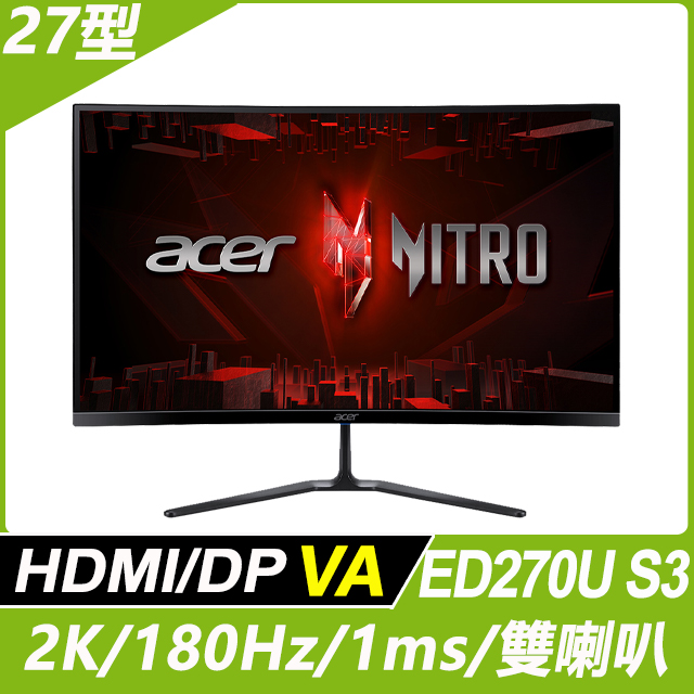 Acer ED270U S3 曲面電競螢幕(27型/2K/HDMI/DP/VA) - PChome 24h購物