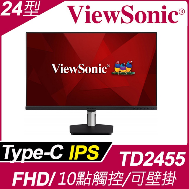 ViewSonic TD2455觸控式螢幕(24型/FHD/HDMI/DP/Type-C/IPS) - PChome 24h購物