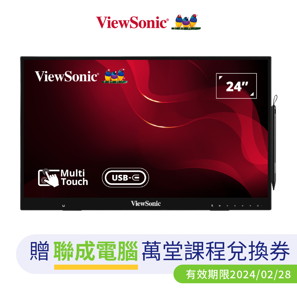 ViewSonic ID2456 手寫觸控螢幕(24型/FHD/HDMI/喇叭/TFT) - PChome 24h購物