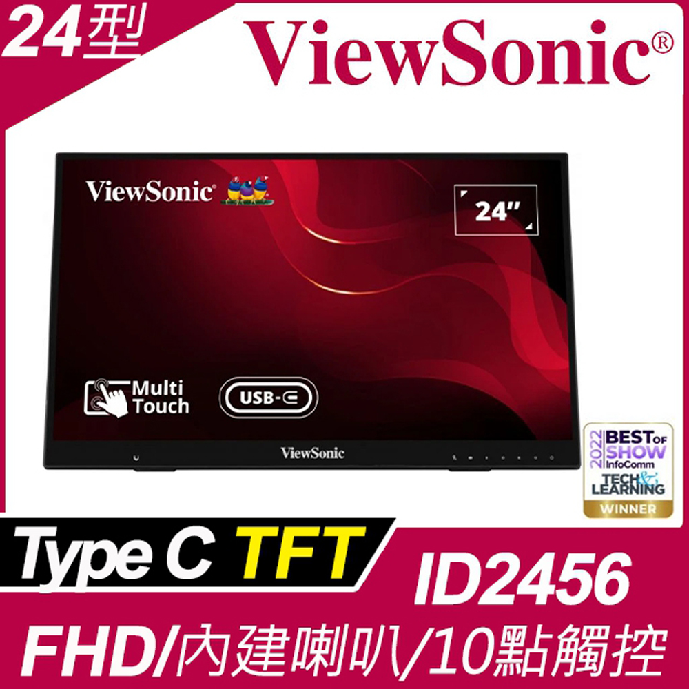 ViewSonic ID2456 手寫觸控螢幕(24型/FHD/HDMI/喇叭/TFT) - PChome 24h購物