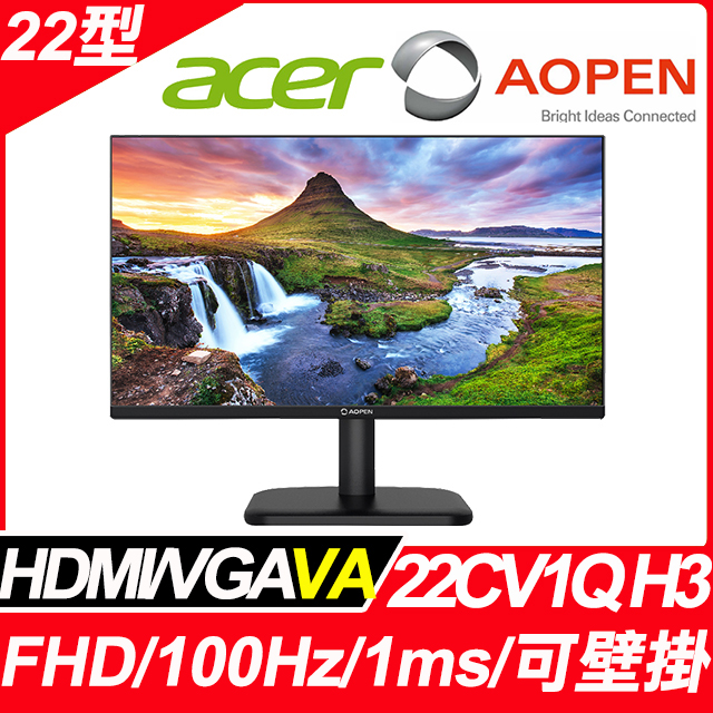 AOPEN 22CV1Q H3 護眼螢幕(22型/FHD/HDMI/VA) - PChome 24h購物