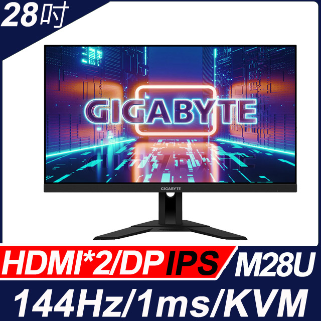 GIGABYTE 技嘉 M28U 電競螢幕(28吋/4K/144hz/1ms/IPS/Type-C) - PChome 24h購物