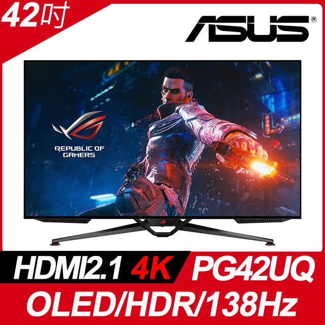 PG42UQ HDR電競螢幕 (42型/4K/138hz/0.1ms/OLED/HDMI 2.1) - PChome 24h購物