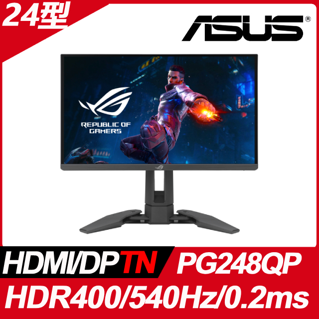 ROG Swift PG248QP HDR400電競螢幕(24型/FHD/540Hz/0.2ms/HDMI/DP/TN) - PChome 24h購物
