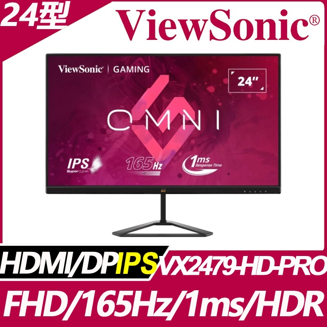 ViewSonic VX2479-HD-PRO 電競螢幕(24型/FHD/165Hz/1ms/HDMI/DP/IPS) - PChome 24h購物